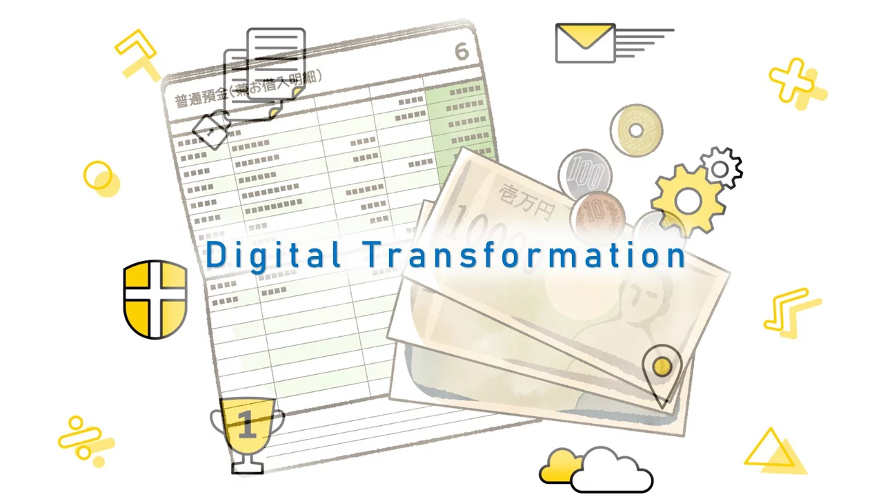 GMO Payment Gateway API活用した口座振替システムDX開発事例 - GIC